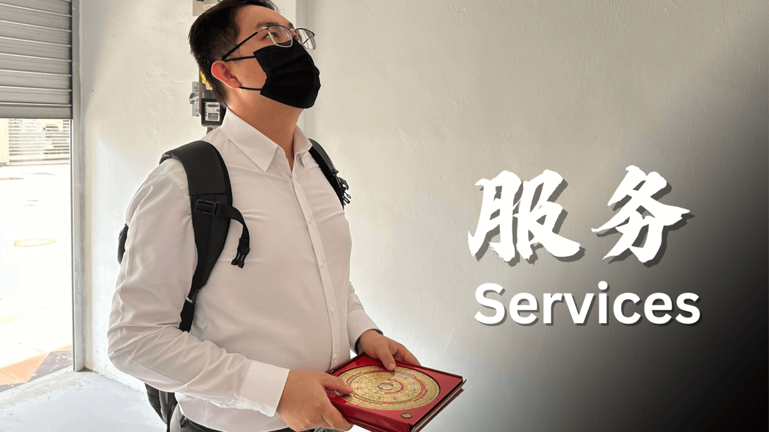 Pricing - Yan Feng Shui Metaphysics Pte Ltd