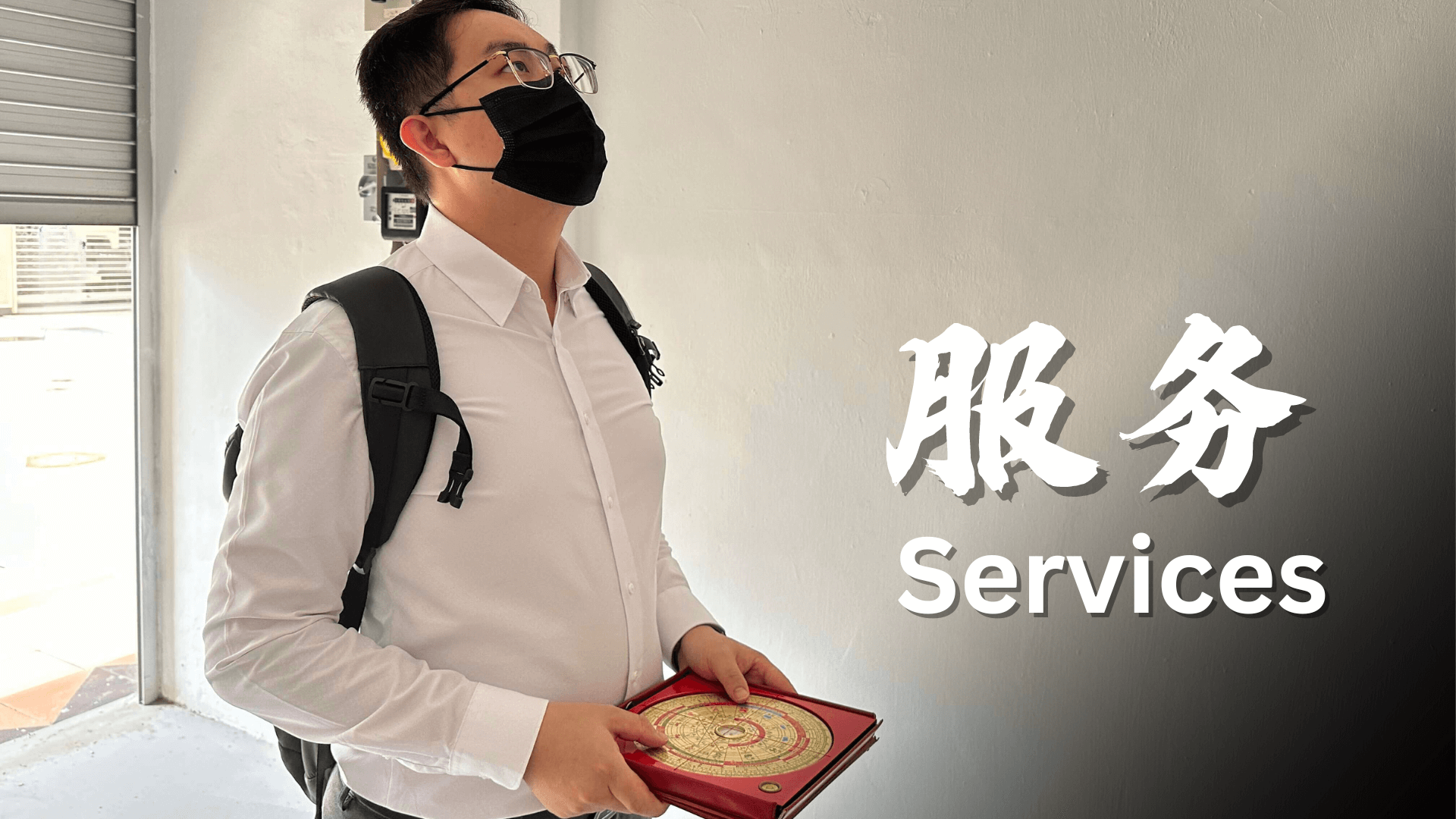 Pricing - Yan Feng Shui Metaphysics Pte Ltd